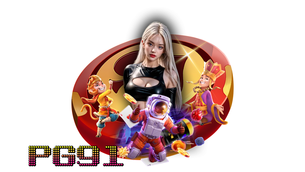 pg91 เป็นเครือข่ายยูฟ่าเบทที่ถูกต้อง มาพร้อมระบบฝากถอนออโต้